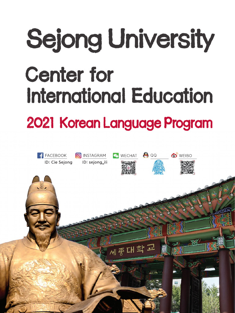 2021 Korean Language Program (English - Ver) | PDF | Higher Education