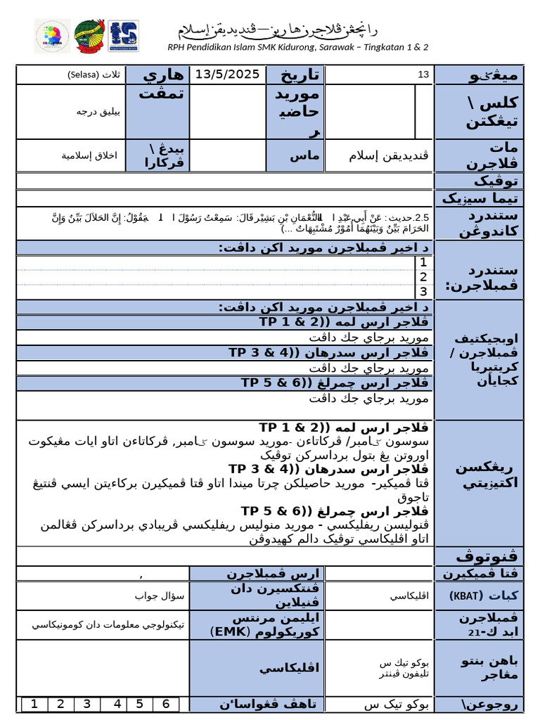 2 Selasa RPH 2025 M13 | PDF