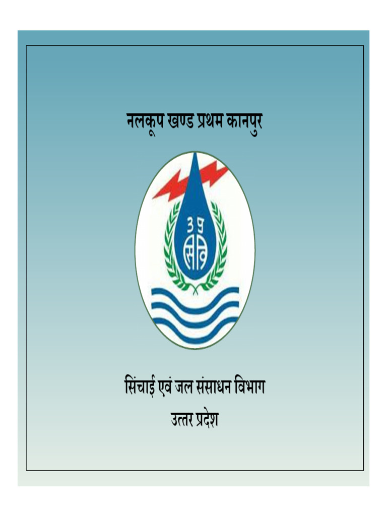 TWD-1 PPT Talab | PDF