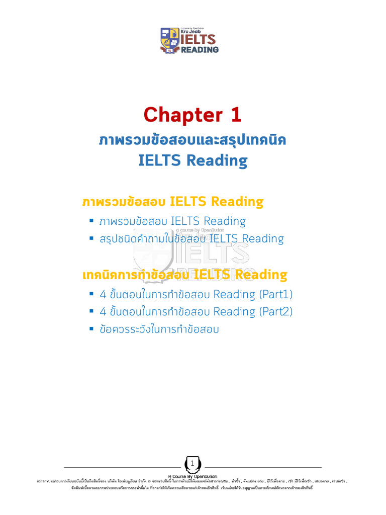 Reading 1 | PDF