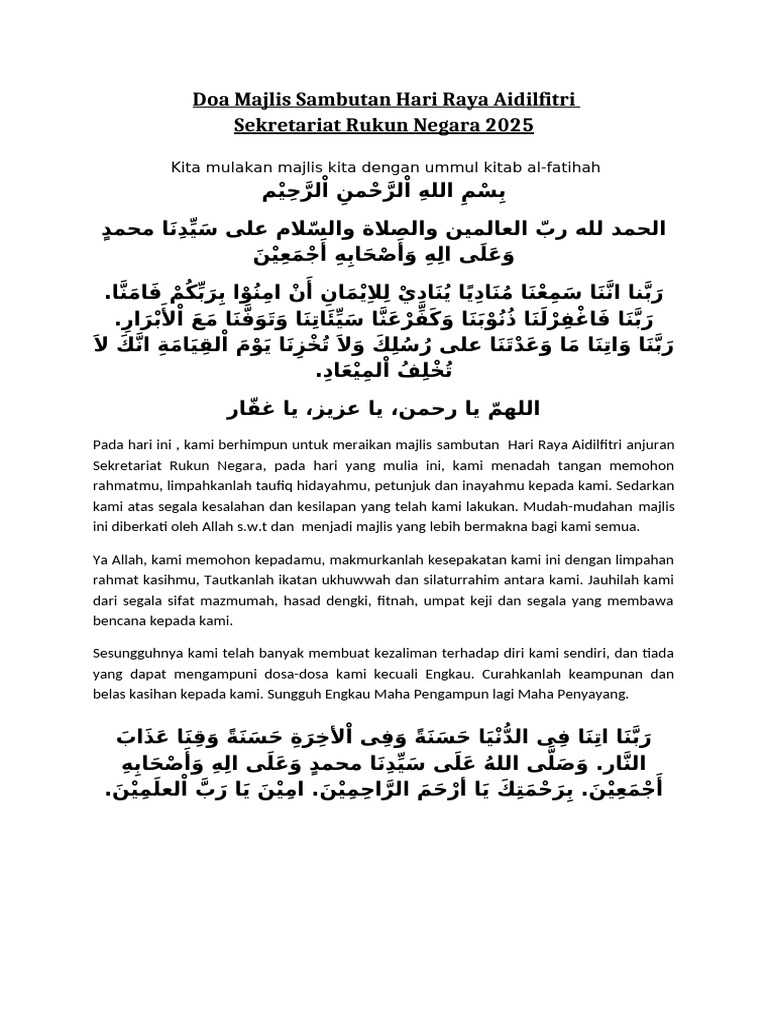 Doa Majlis Sambutan Hari Raya | PDF
