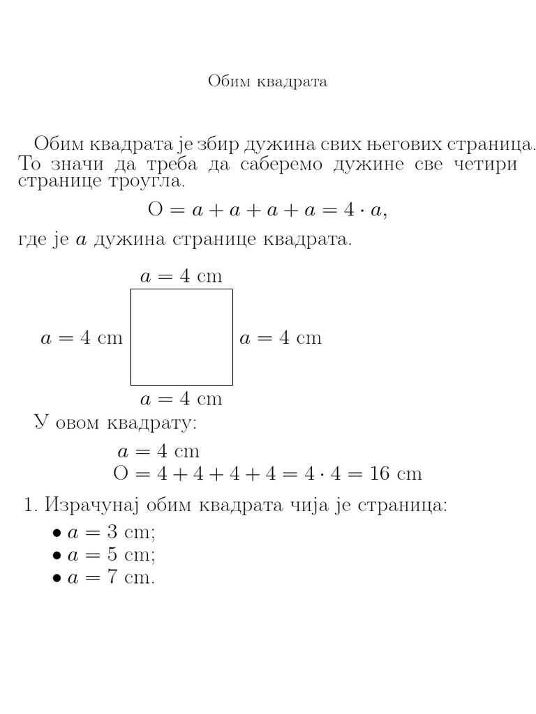 Obim Kvadrata | PDF