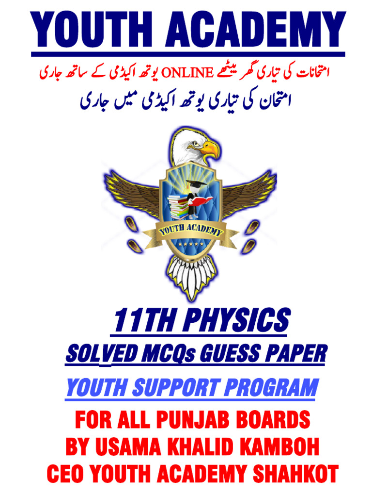 11th Physics Solved MCQ's | PDF | Rotation Around A Fixed Axis | Acceleration