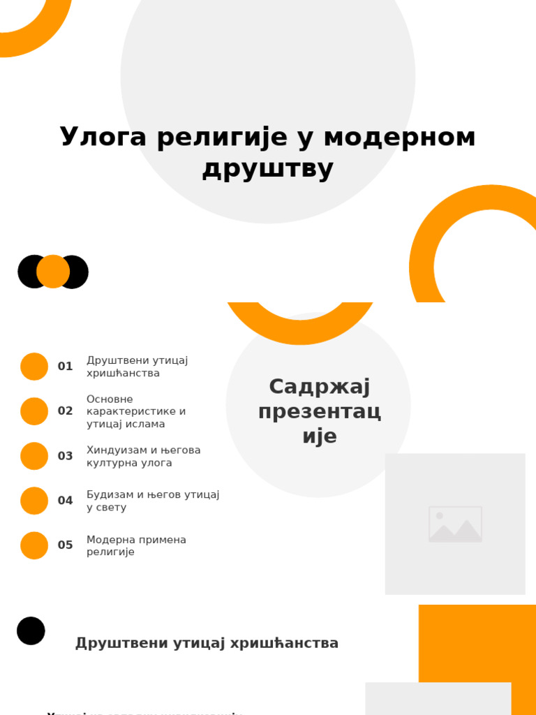 Presentation 3 | PDF