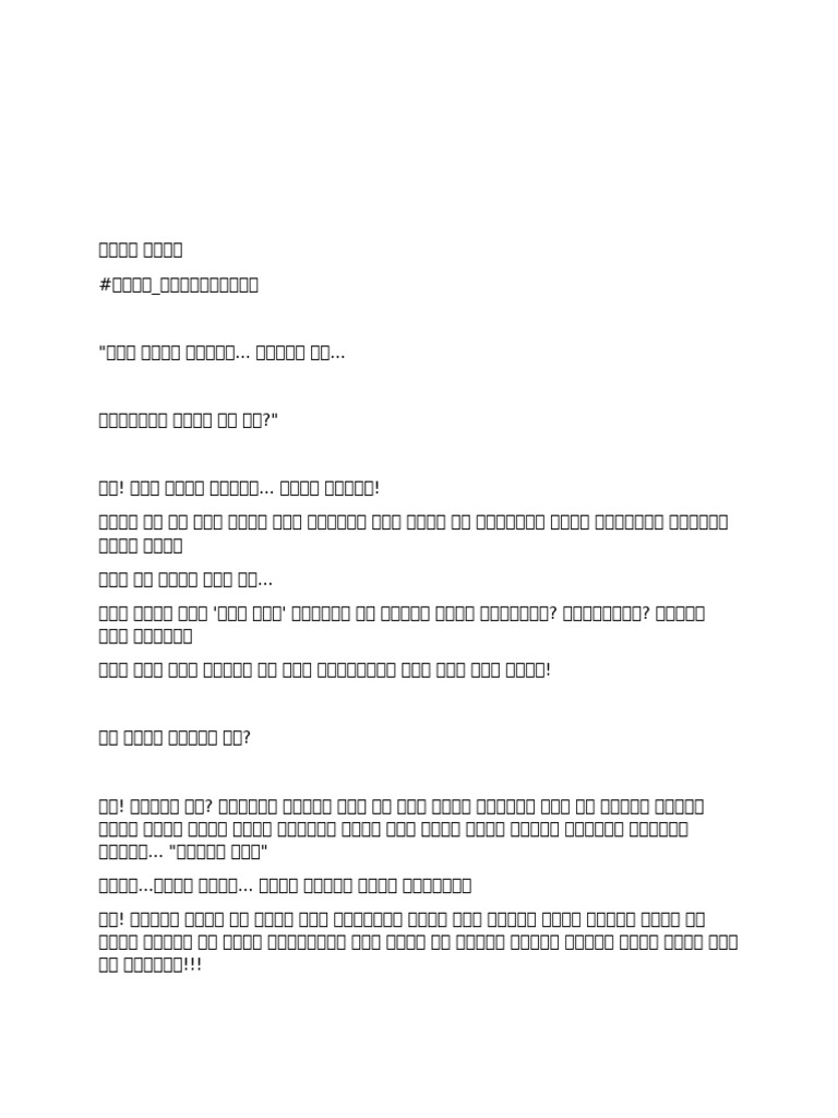 Sibhat Temesgen | PDF