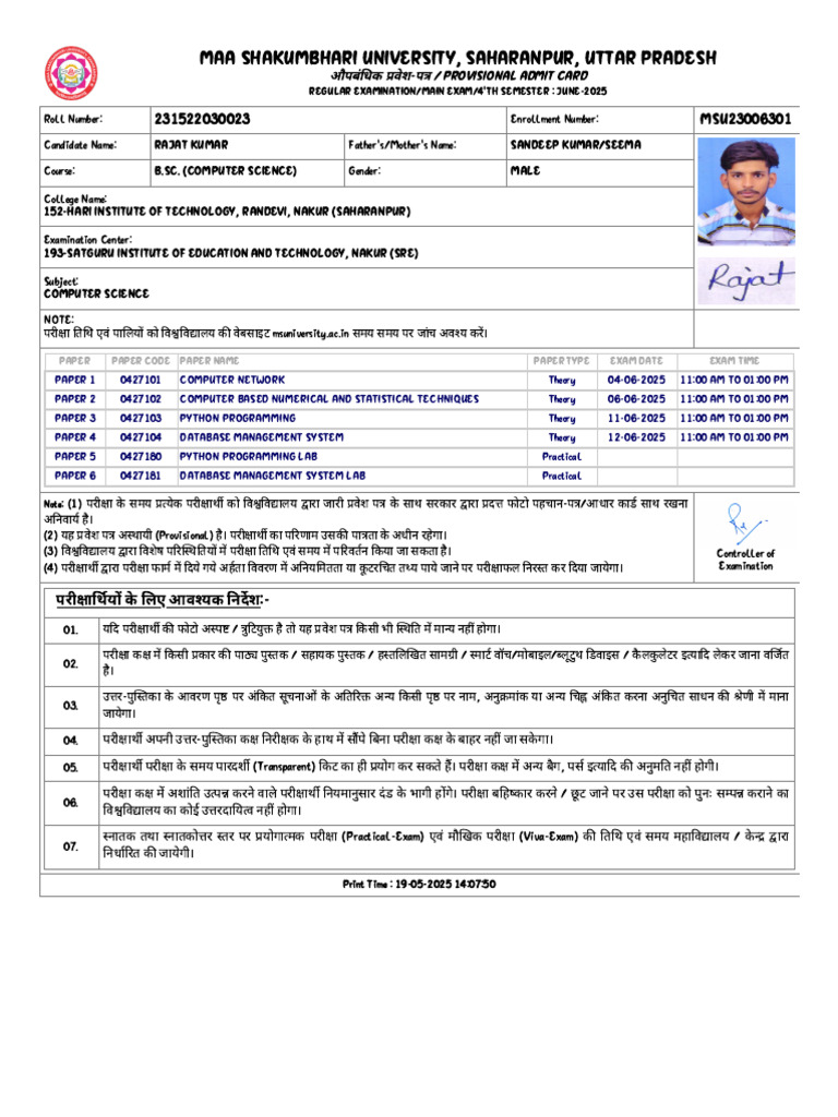 Admit Card 4th Sem | PDF