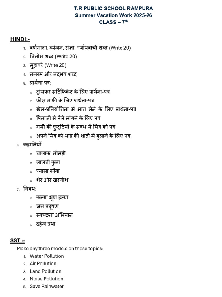 Class 7 Summer Vacation Assignments | PDF