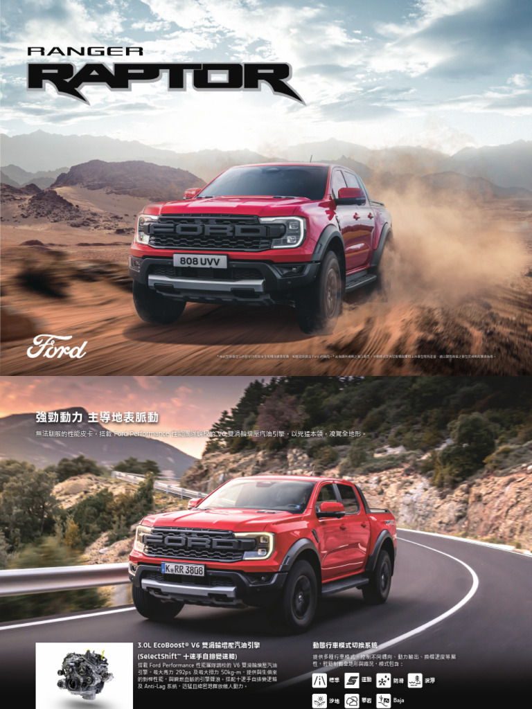 NEW FORD RANGER RAPTOR Brochure 2025 Jan | PDF
