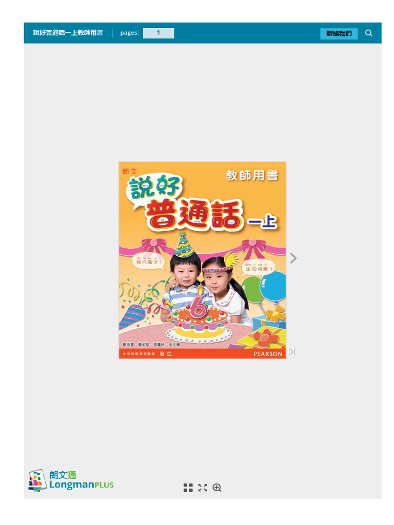 Rdlink-Upephk-Com | PDF