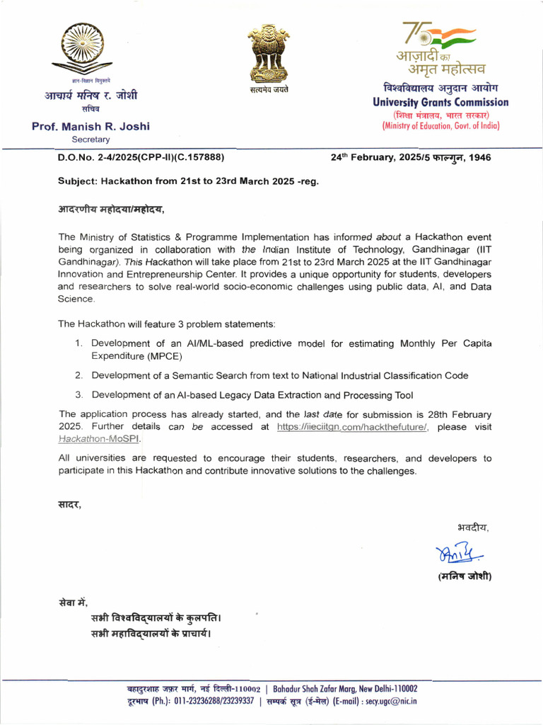 Hackathon-2025 | PDF