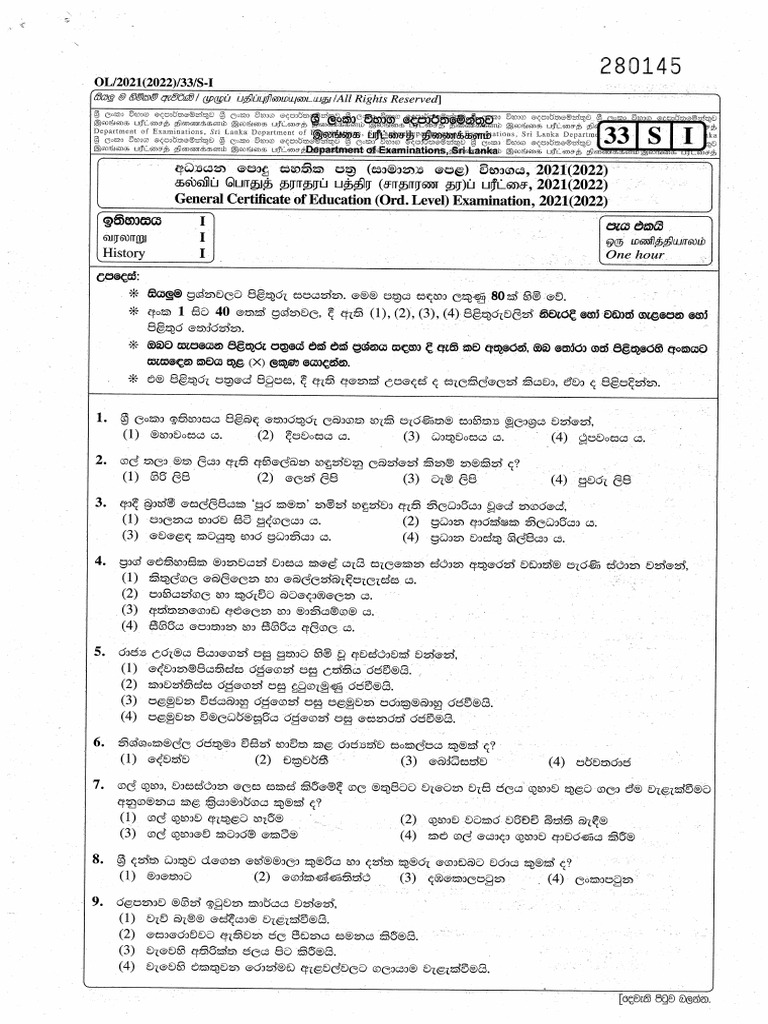 2021 O/L History Past Paper Collection | PDF