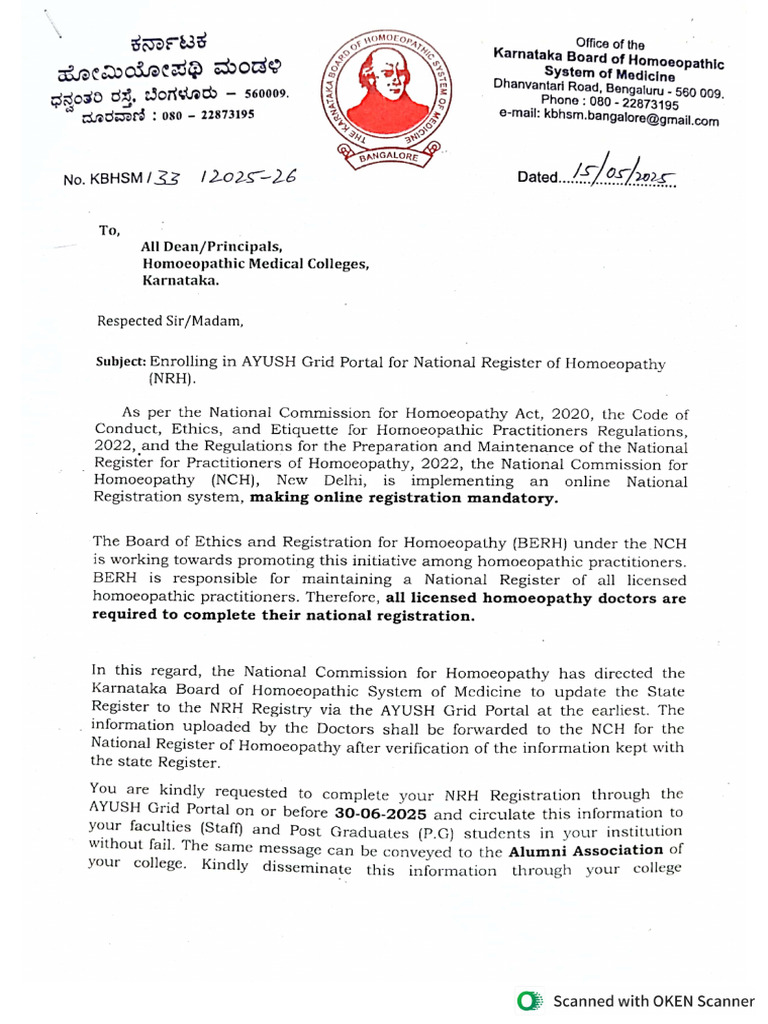 All Dean Principal | PDF