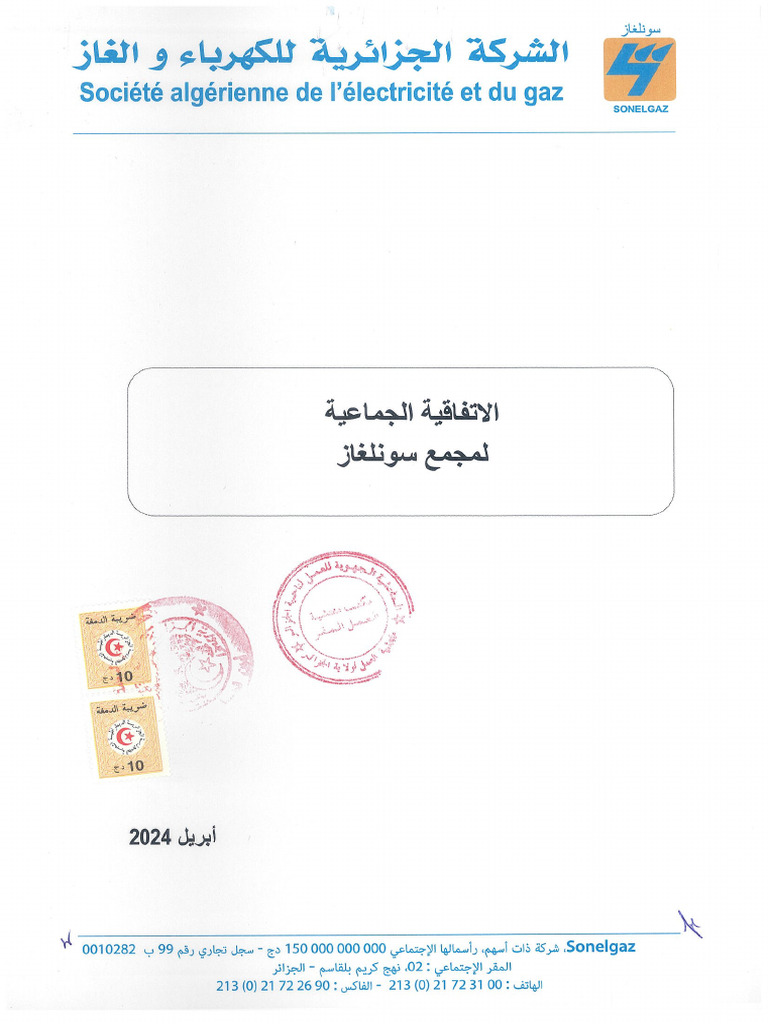 Convention Collective Du Groupe Sonelgaz VA 2024 | PDF