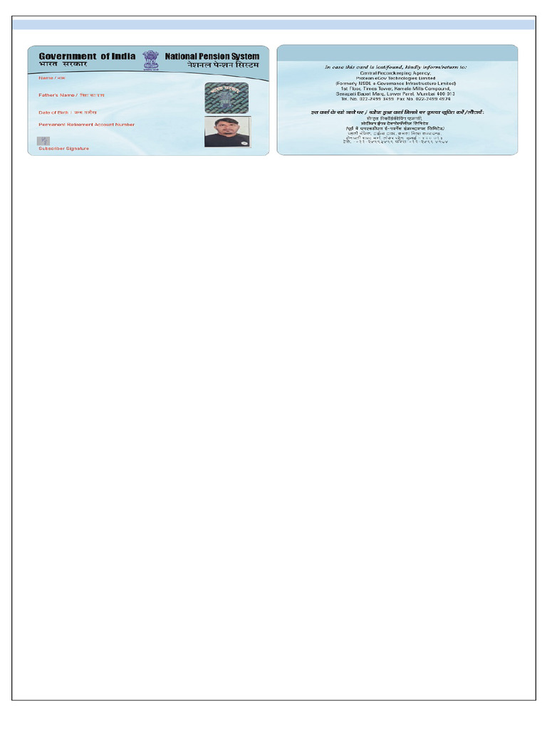 Epran | PDF