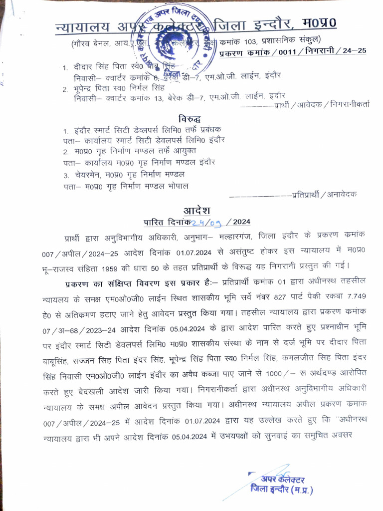 Order Pdf