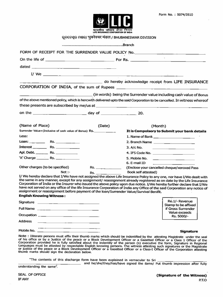3.lic Surrender Form | PDF
