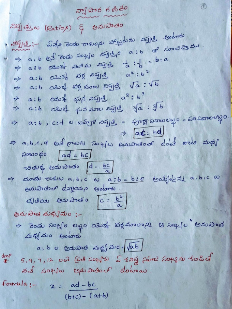 Maths Formulas Pdf