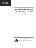 is.875.2.1987 (LIVE LOAD) | PDF | Structural Load | Building