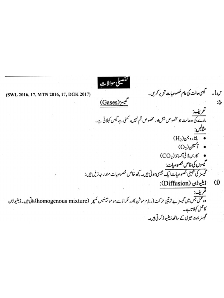 9th Chemistry Chapter 5 Shortt Questionss | PDF