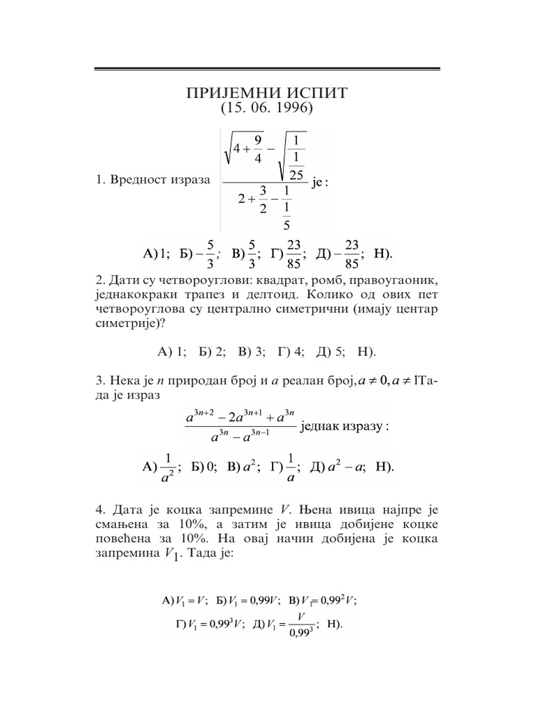 prijemni_zadaci_ss | PDF