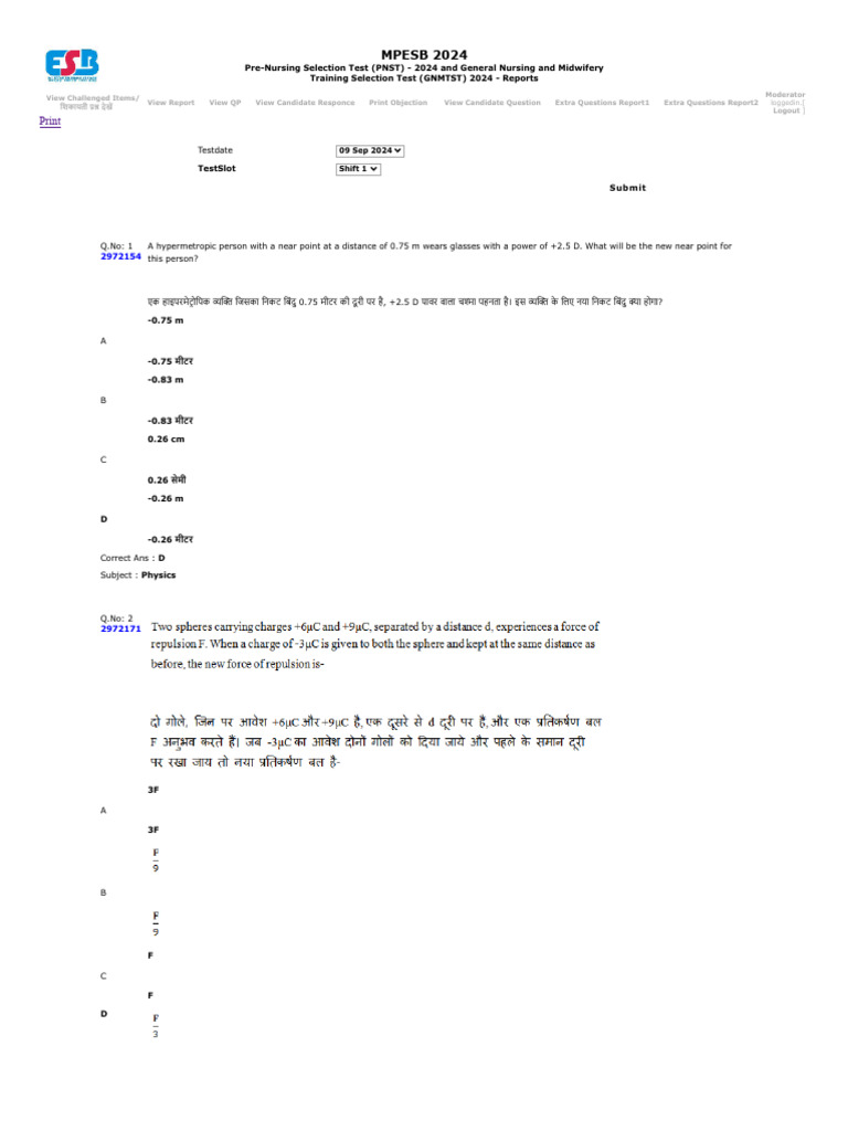 PNST_GNMTST_2024 | PDF