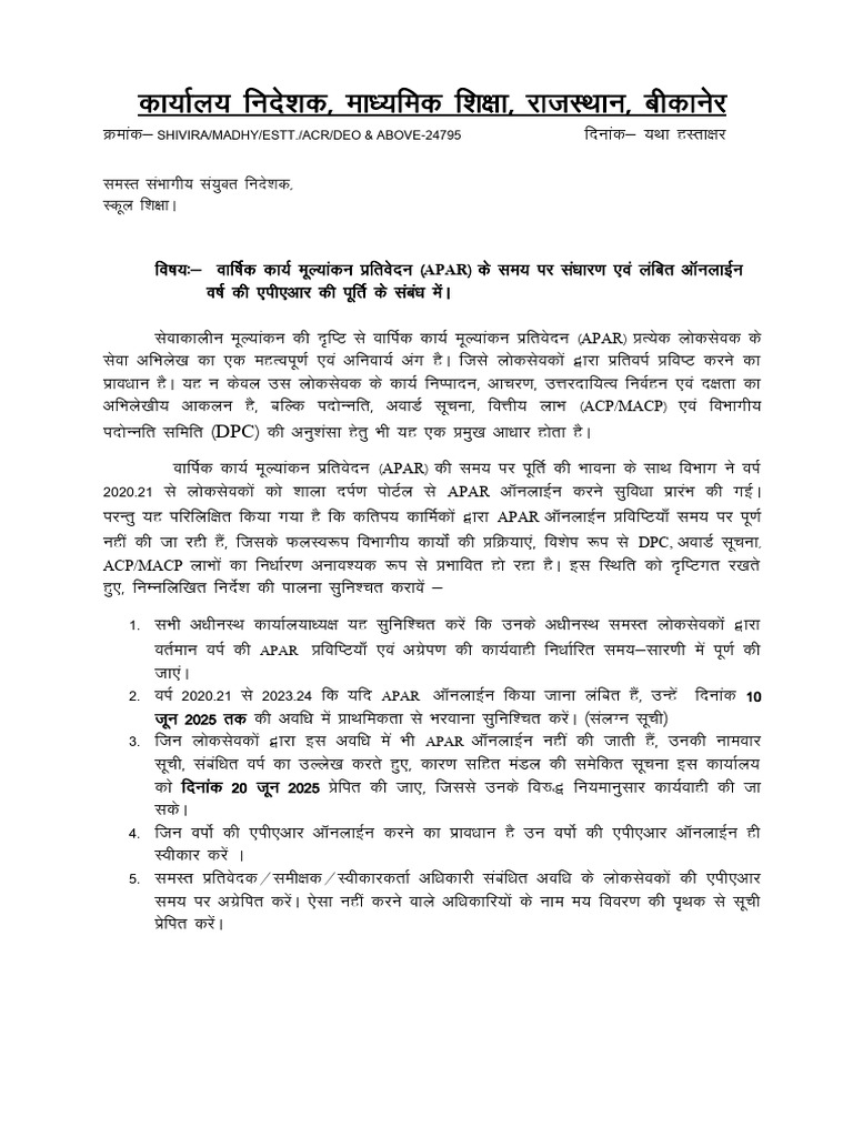 Apar Report All Year Edu - 1747662723384 | PDF