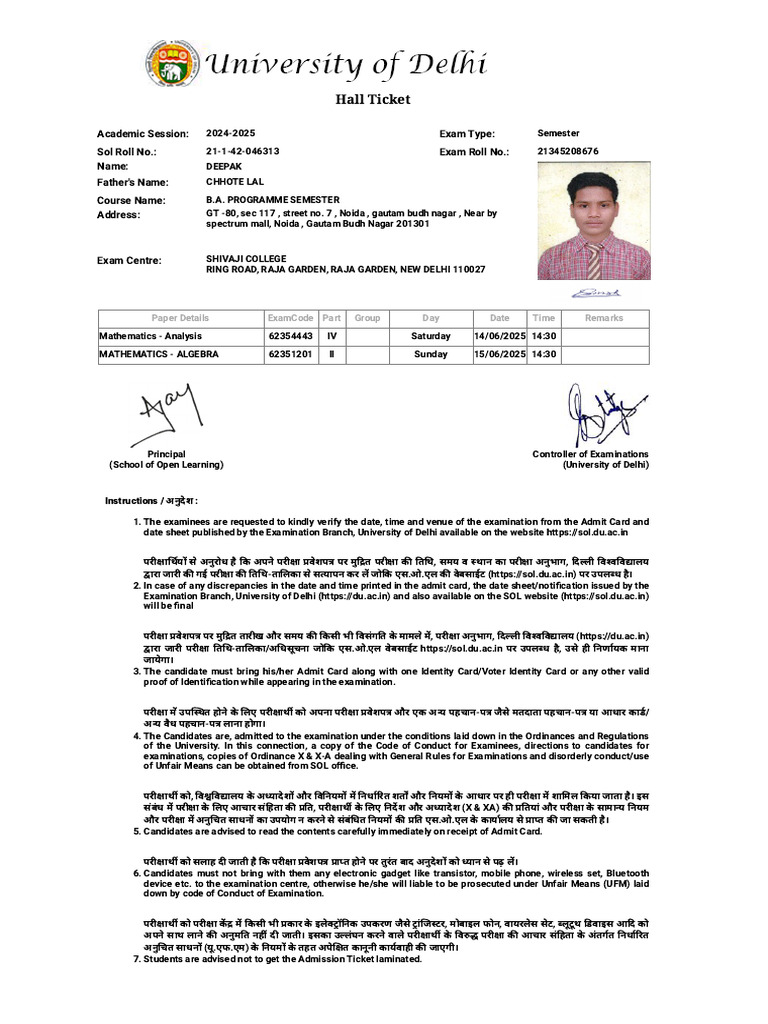 Hall Ticket | PDF