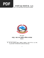 Nepali Nibedan Letter Format Guide | PDF