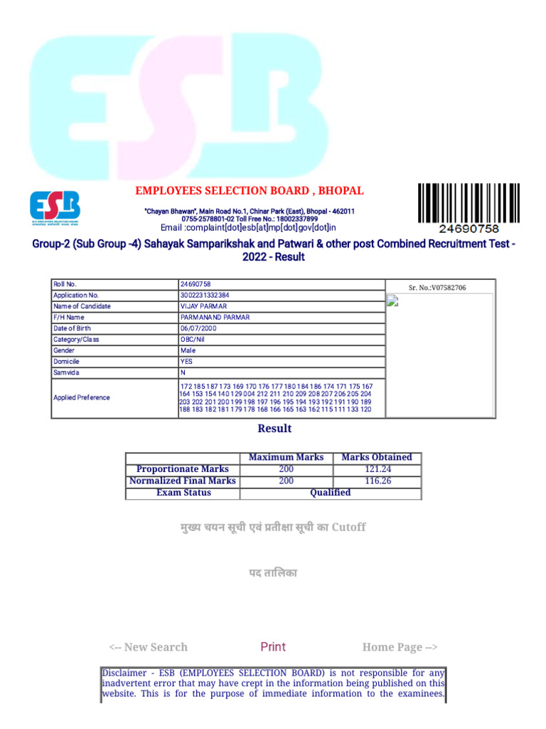Employees Selection Board, Bhopal | PDF | Tests | Qualifications