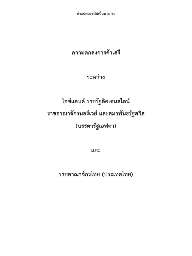 D 1 D 395 Aa 101240 | PDF