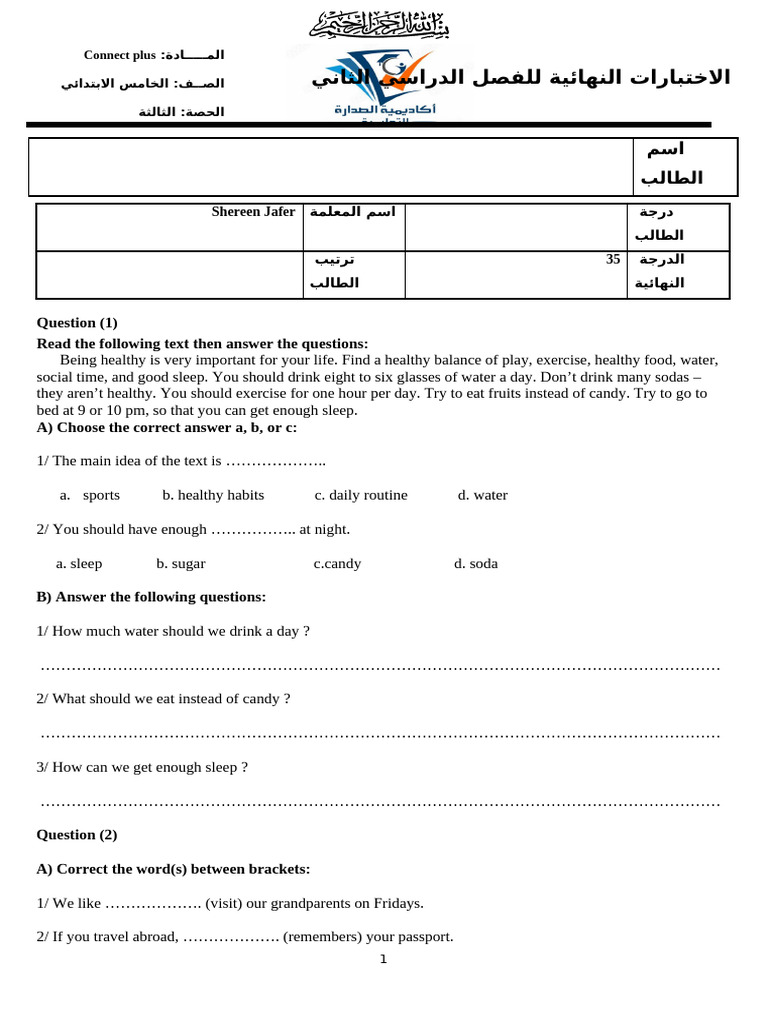 Final Exam for 5th Grade Health Unit | PDF