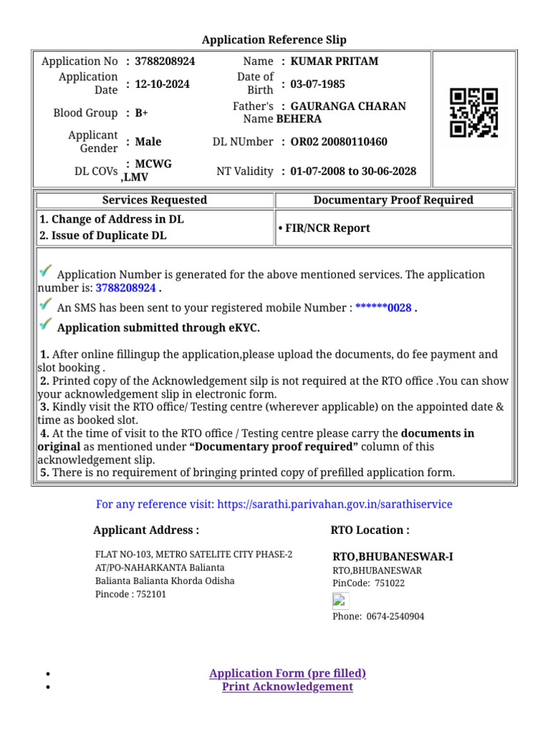 DL Services Acknowledgement | PDF