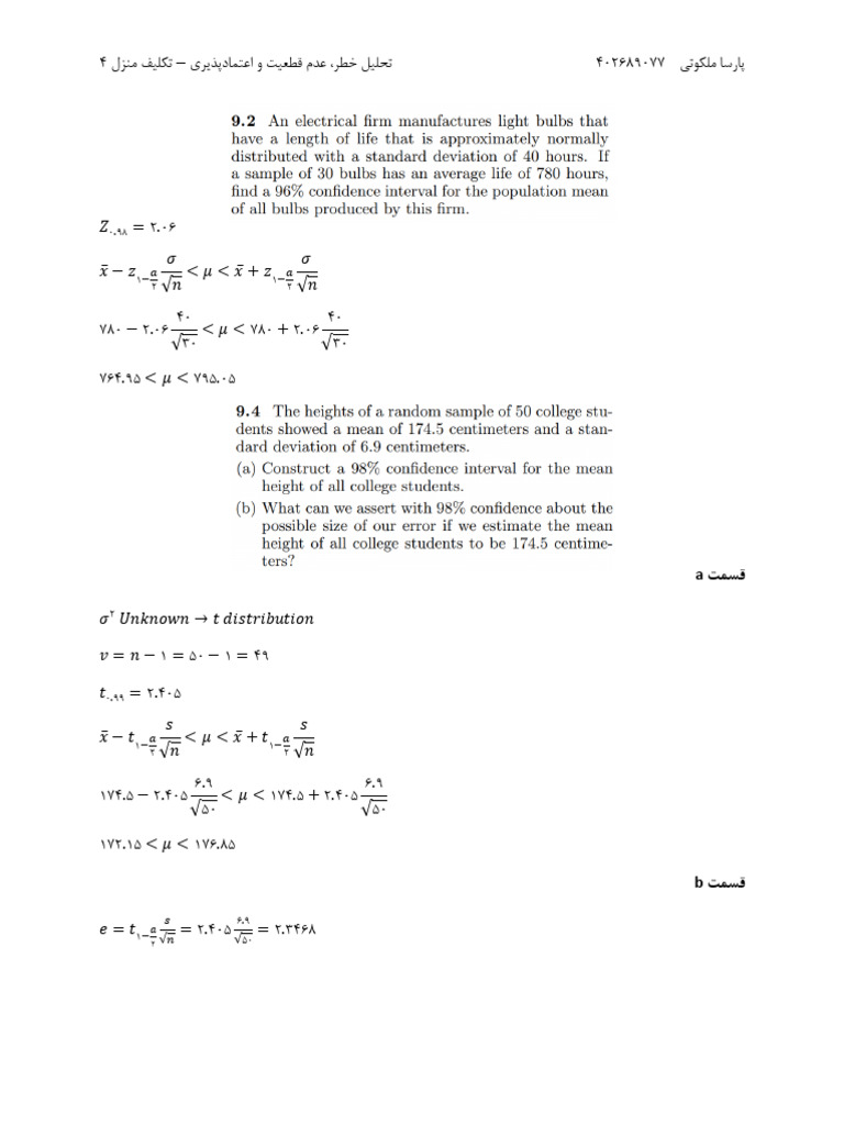 - Hw4 | PDF