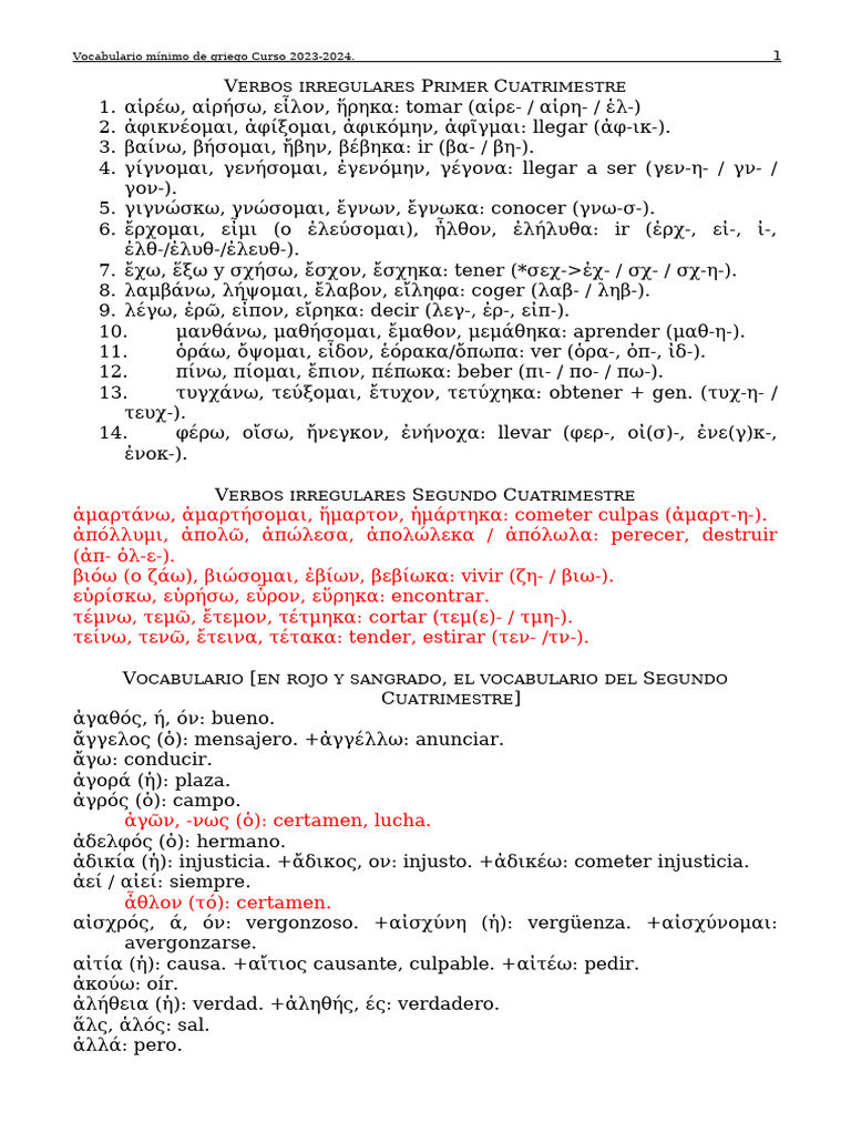 Vocabulario Griego Primero 2023 2024 | PDF