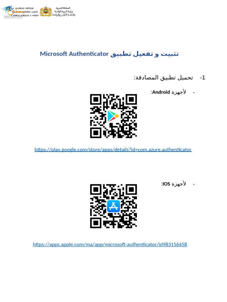 configurer l'application microsoft authenticator | PDF
