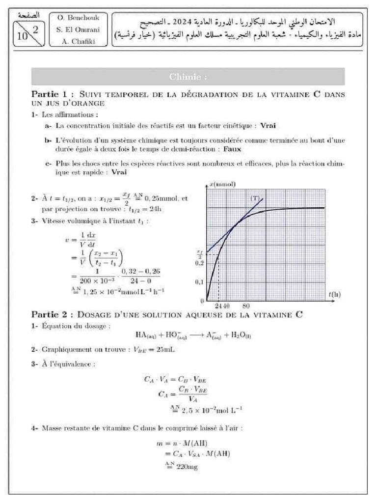 National Physique-Chimie 2024 Normale Corrigé 2 | PDF
