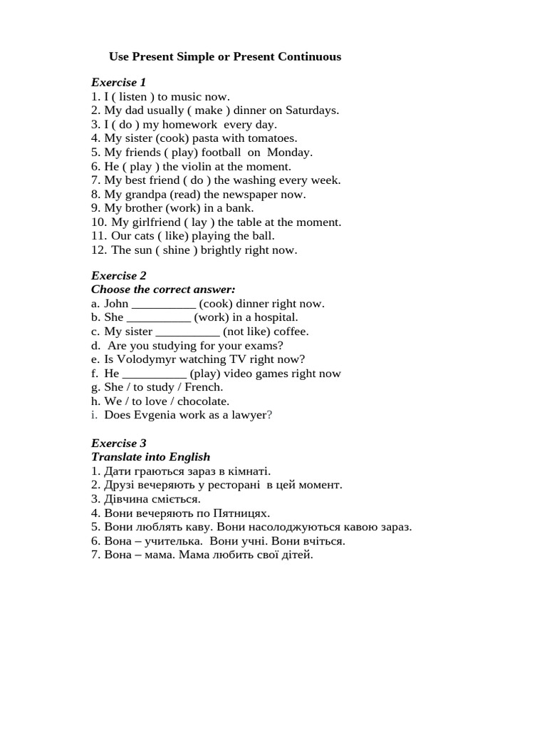 EX. Present Simple Present Cont. | PDF