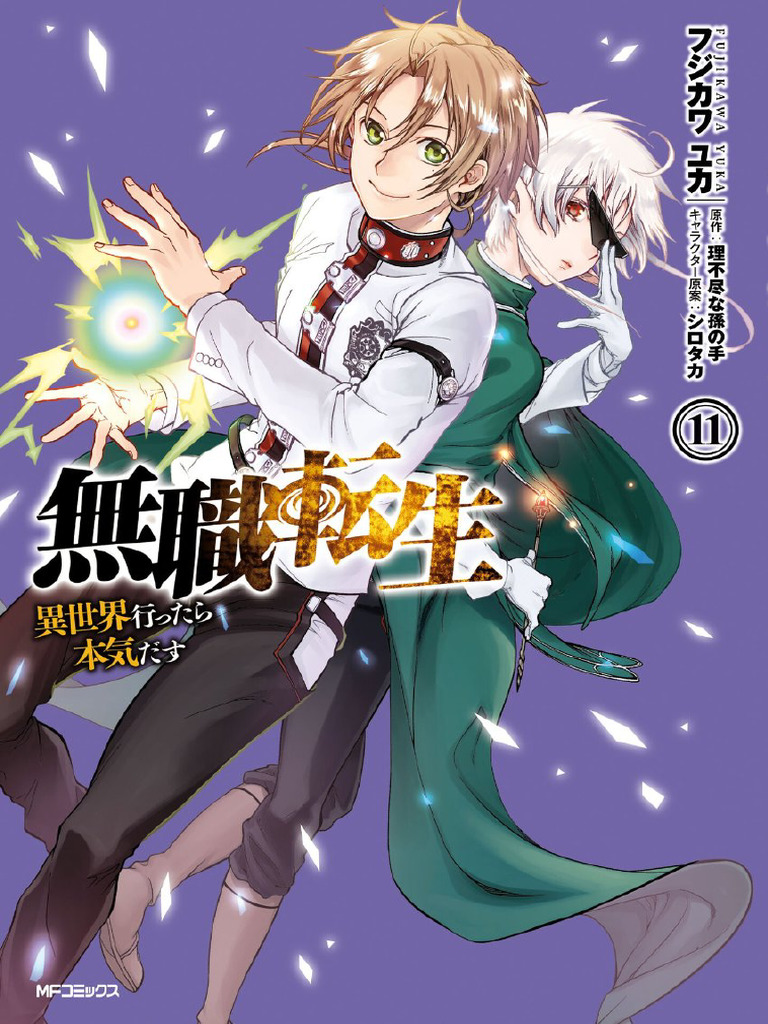 52-56mushoku Tensei | PDF