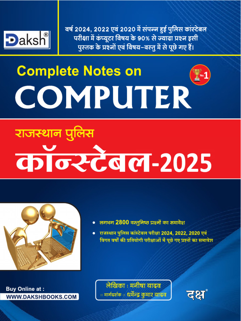 Mhhs 4 GM NSXB | PDF