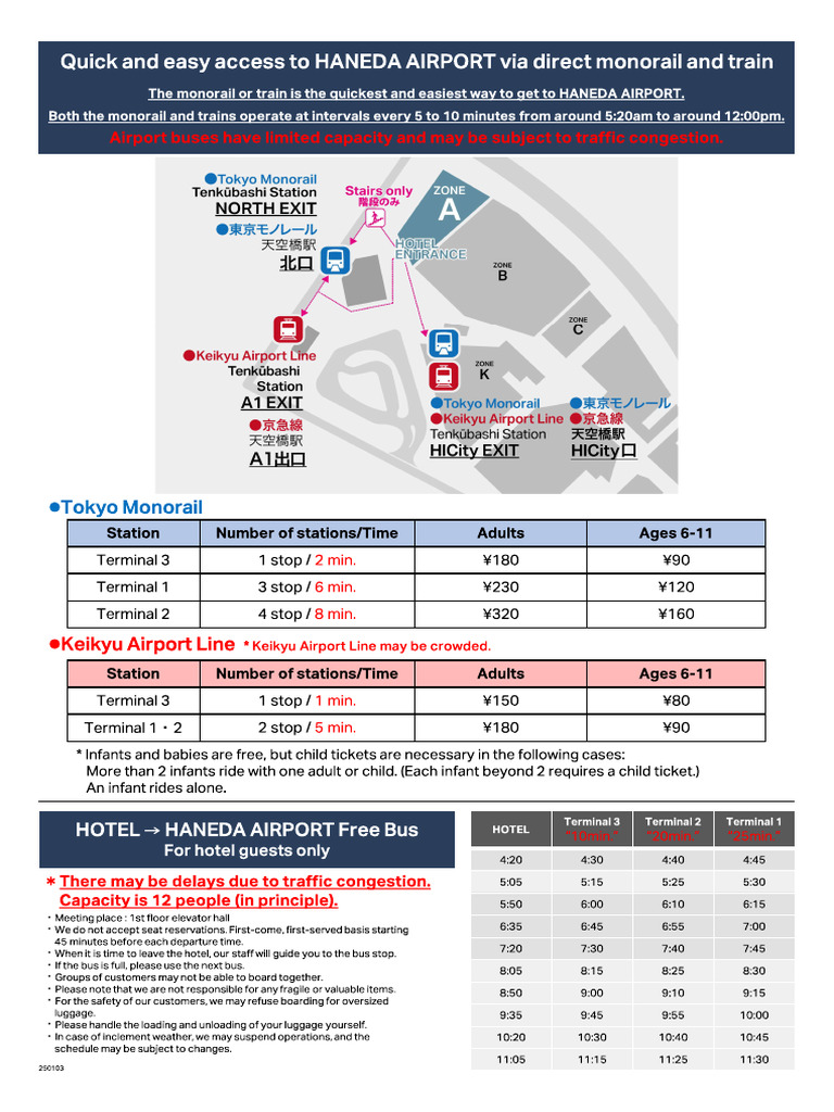 Airportaccess 250103-Haneda | PDF