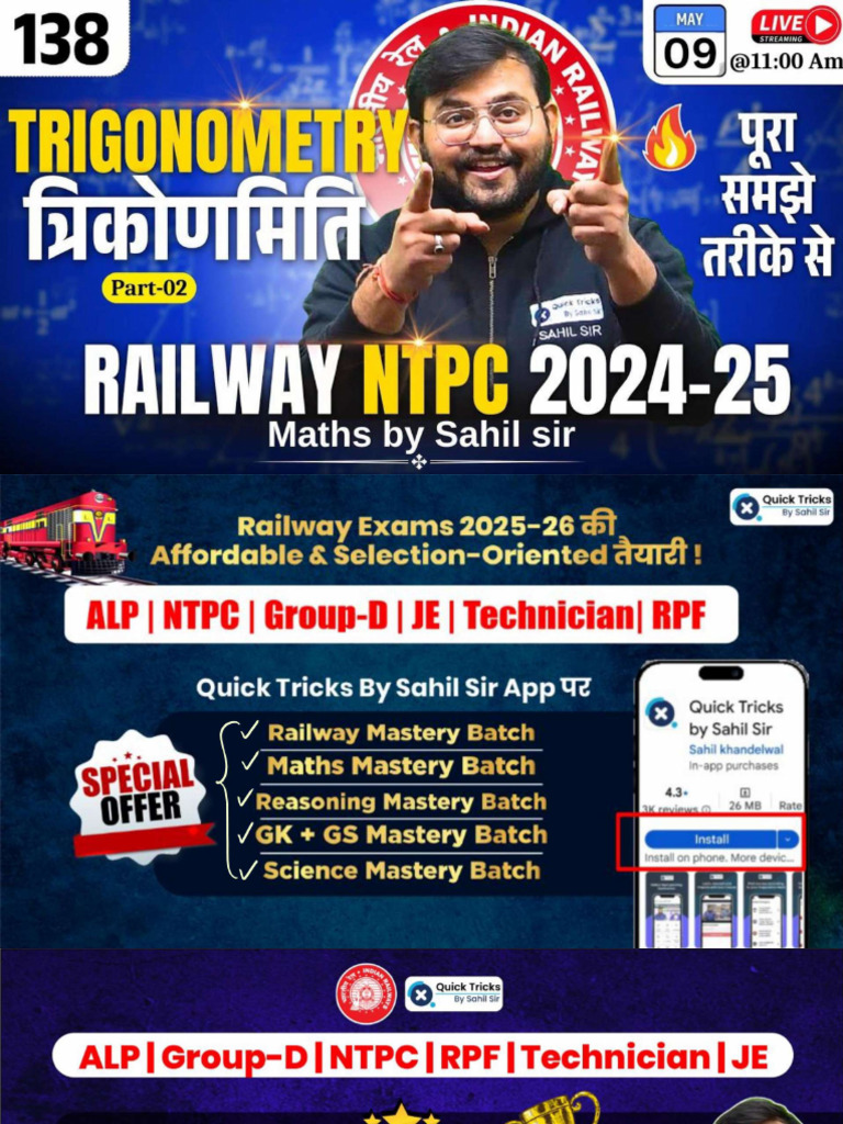 NTPC Maths | PDF