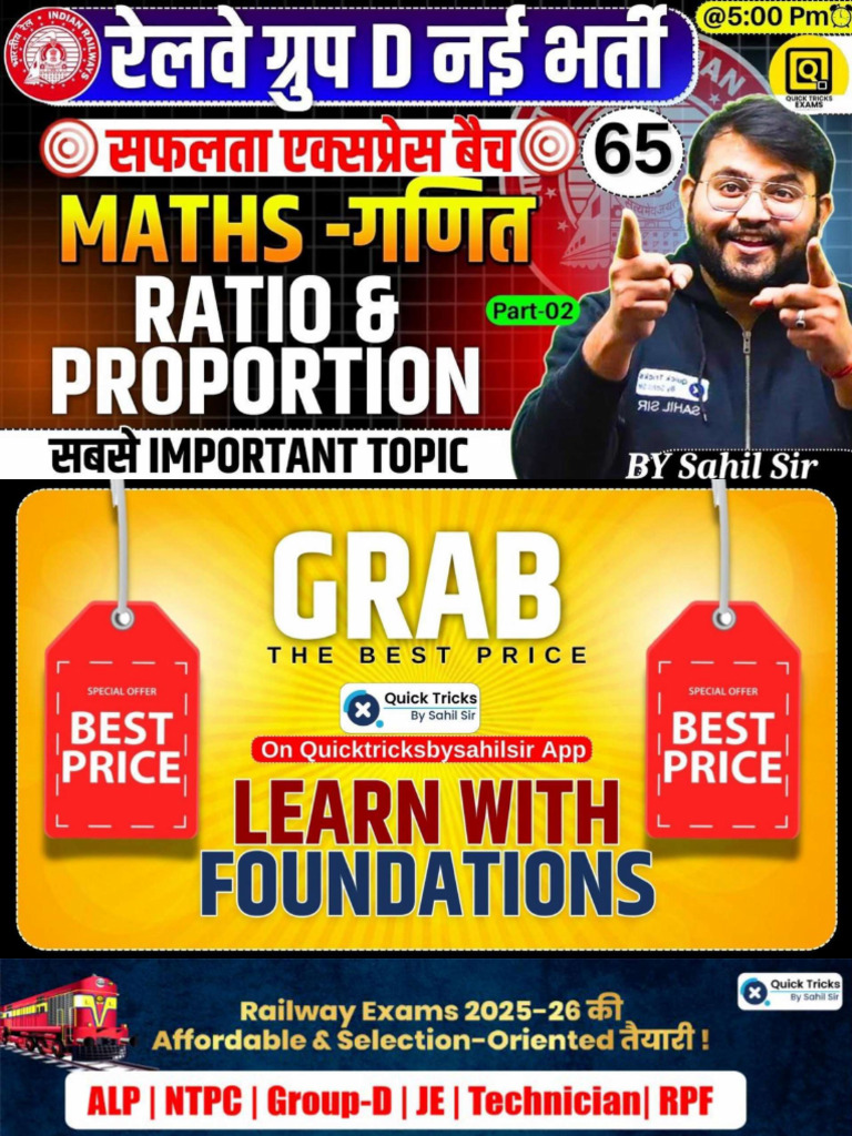 RRB Group D Maths | PDF
