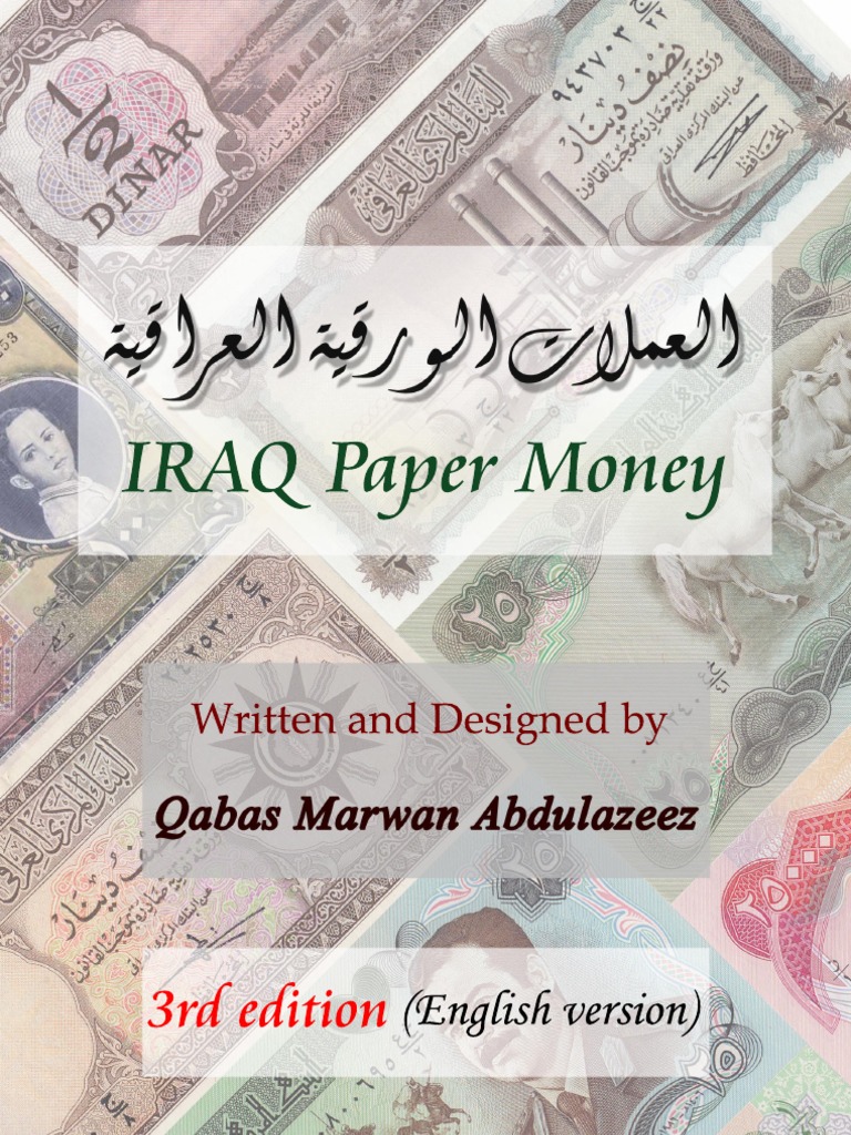 Iraqi Paper Money Overview | PDF