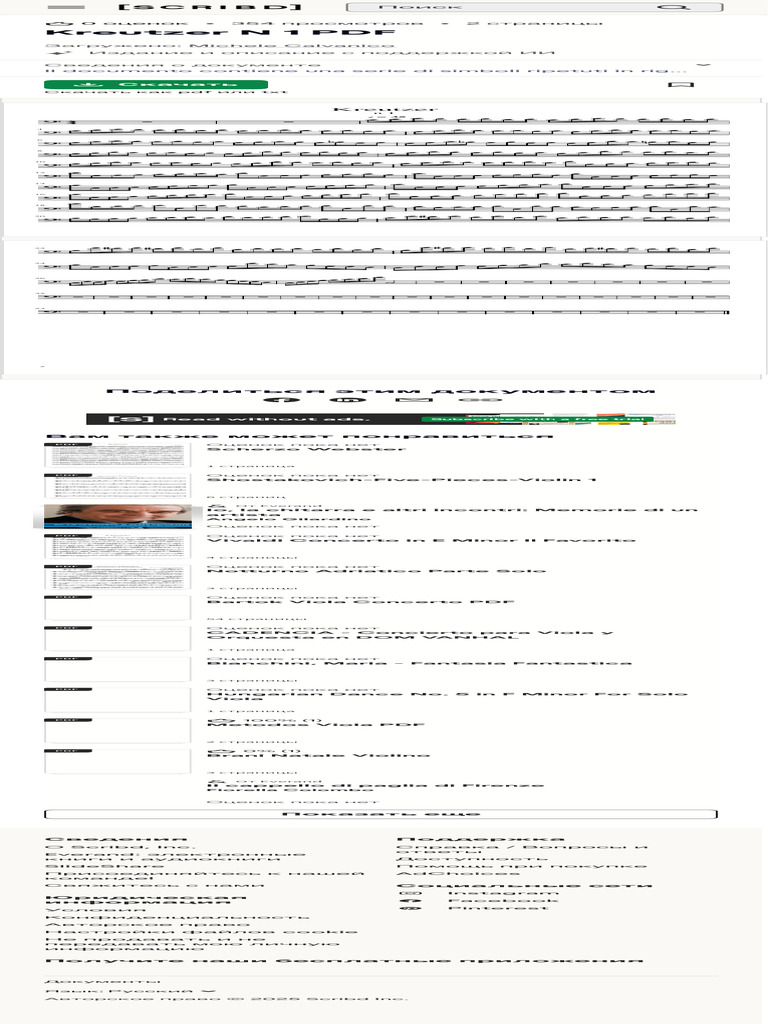 Kreutzer N 1 PDF | PDF