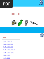 GB／T1804m 一般公差 | PDF