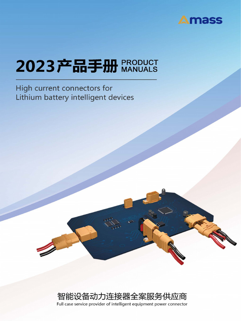 AMASS Catalogue-X-2023 | PDF