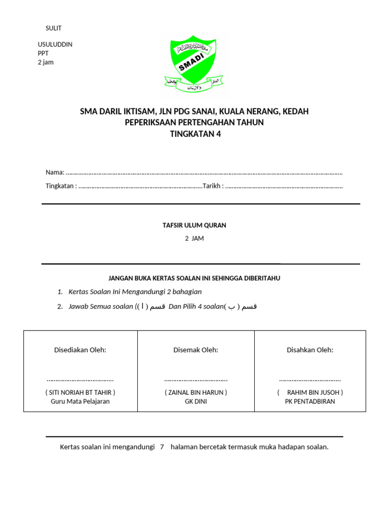 Cover Exam Akhir Tahun 2024 (Potrait) - 1 | PDF