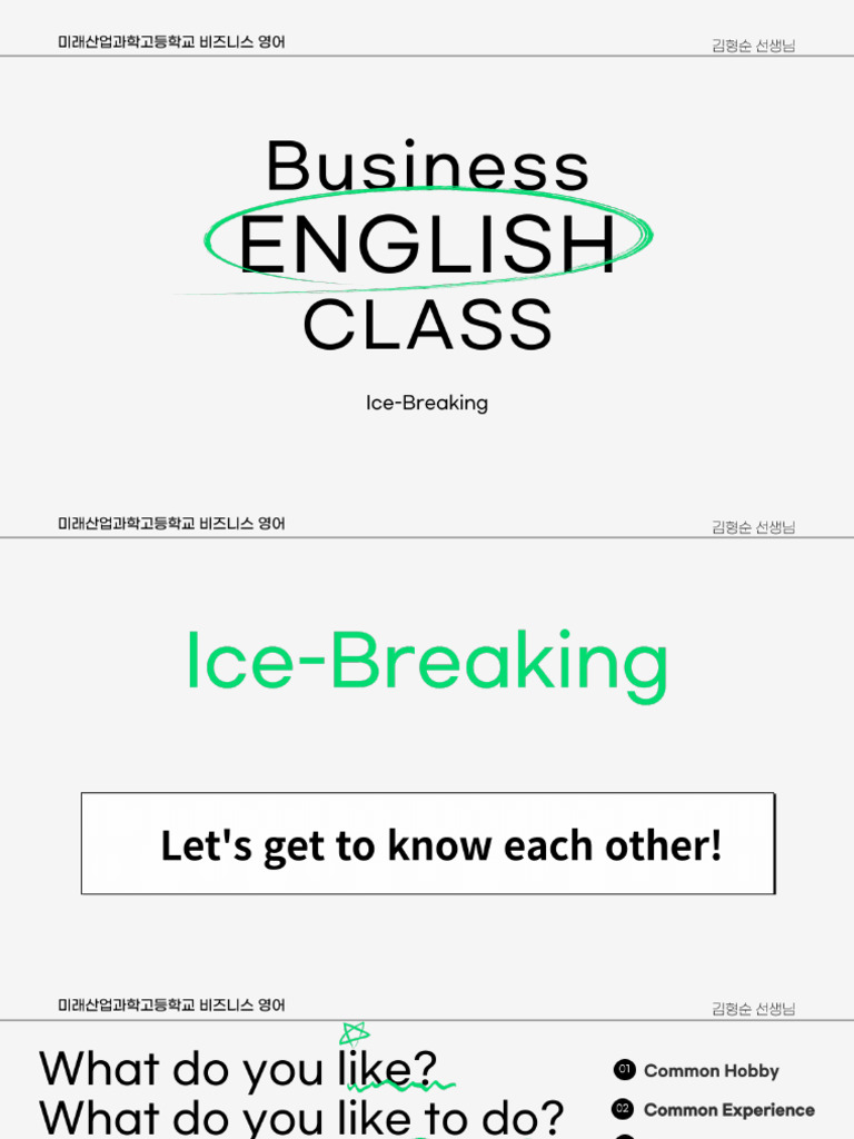 Ice Breaking | PDF