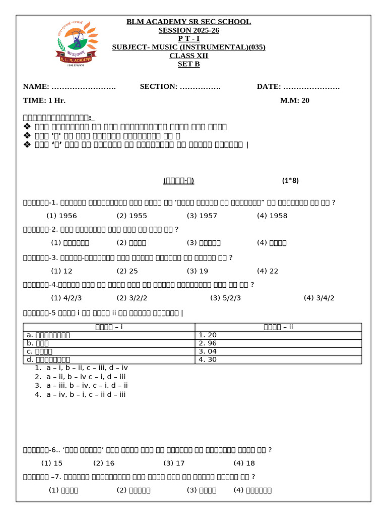 Pt 1 Set b Class 12 MUSIC INSTRUMENTAL | PDF