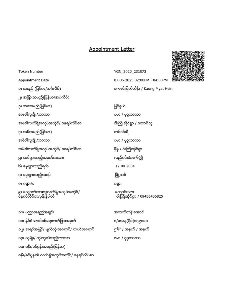 PV 250428 160914 | PDF